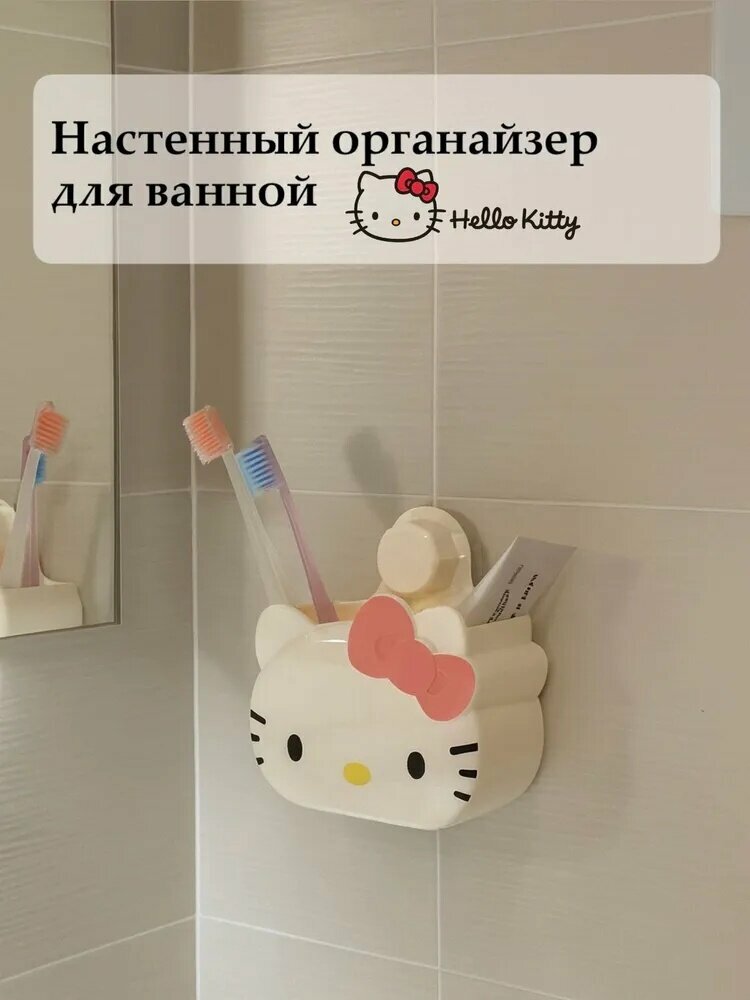 Органайзер подвесной13х6х14.5 см.