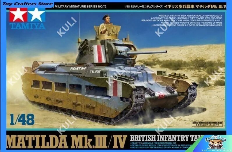Эксклюзивная сборная модель TAMIYA 32572 в масштабе 1/48, Британский пехотный танк Mark IIA Matilda MK III IV