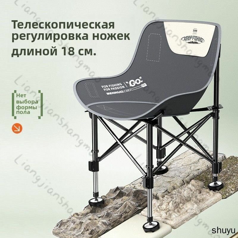 Удобное кресло для ловли карпа, складное и легкое летней рыбалки и кемпинга, выдерживает нагрузку до 160 кг, многофункциональное и комфортное отдыха на свежем воздухе.
