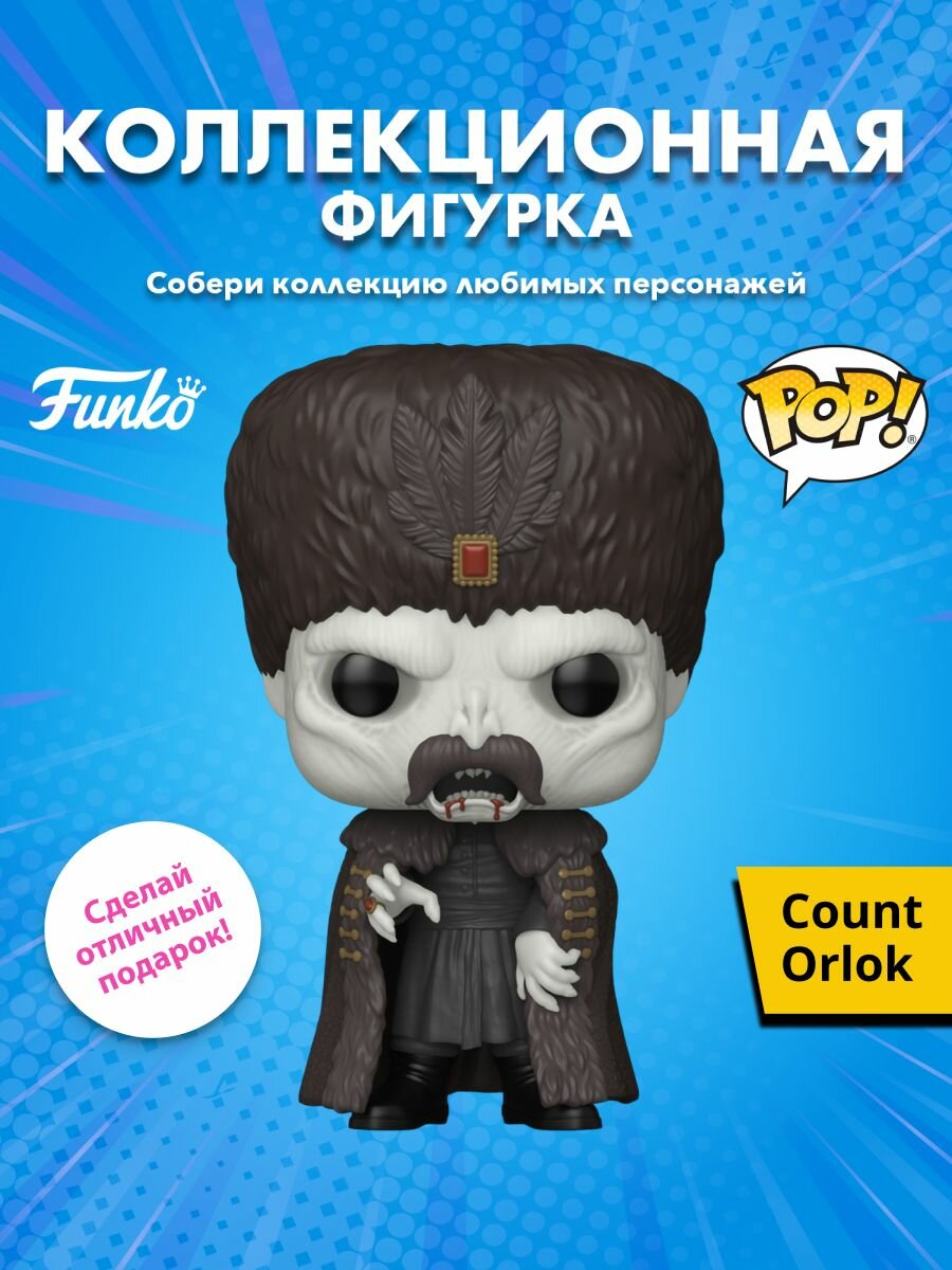 Фигурка Funko POP! Movies Nosferatu Count Orlok (1921) 86570