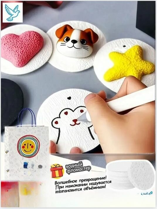 Набор для рисования, росписи