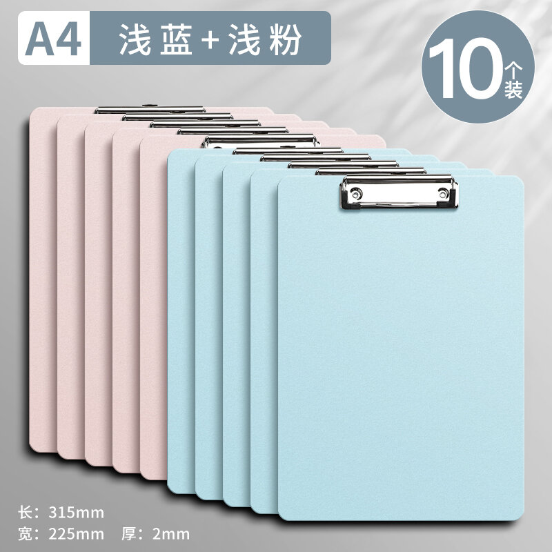 Папка-планшет 2026A4, прочный металлический зажим, многофункциональный планшет, подставка для письма, канцелярские принадлежности для бизнеса и офиса.