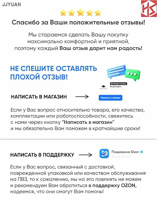 Фонарь ручной — фото 1