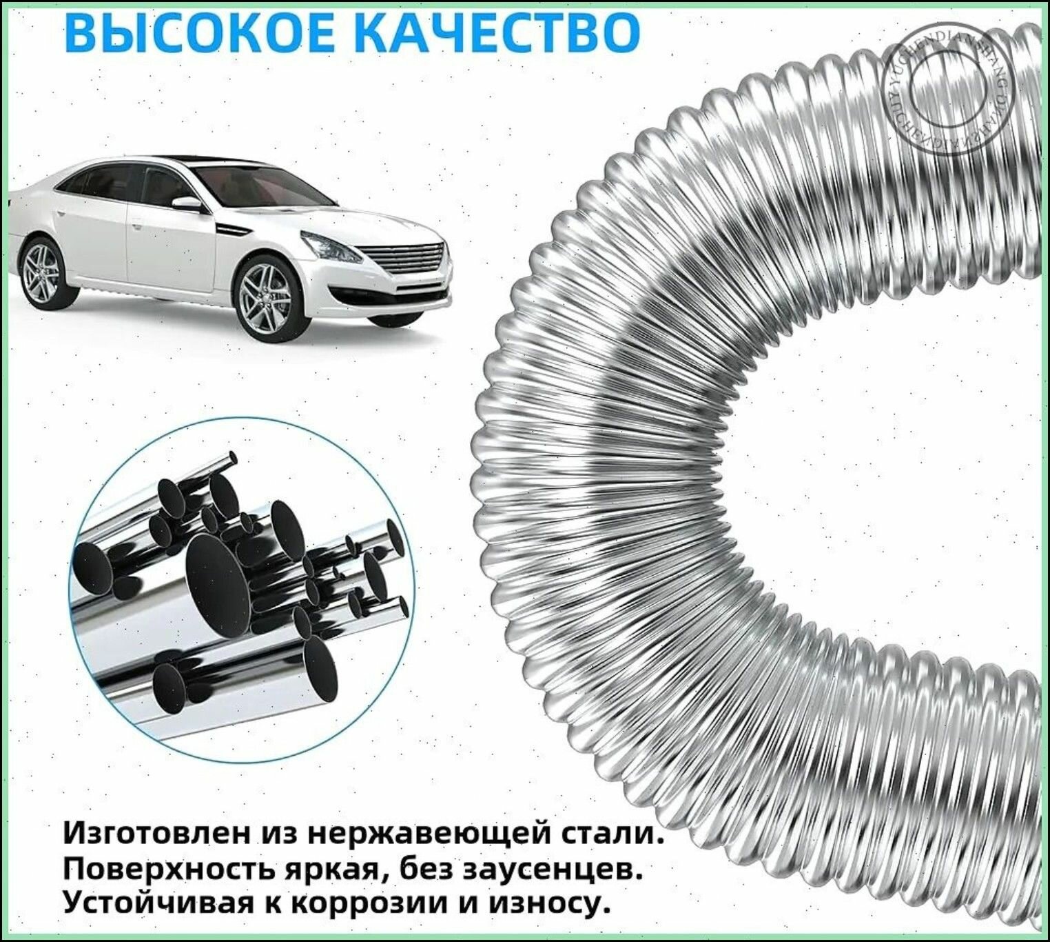 Выхлопная труба 25 мм, длина 3000 мм для дизельного стояночного обогревателя — удлинитель выхлопа, снижение шума и отвод на другую сторону авто