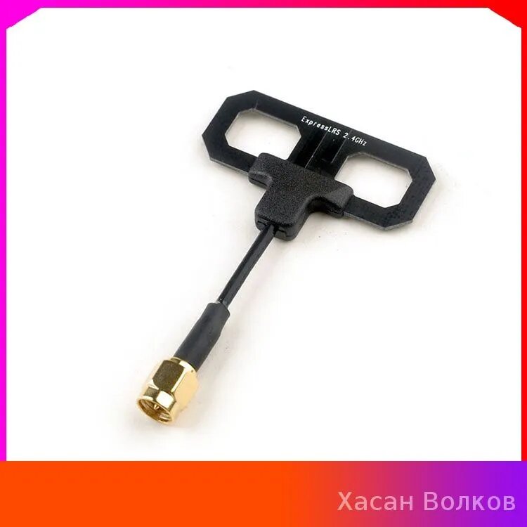 Happymodel 2.4G Moxon антенна для р/у моделей, антенна — фото 1