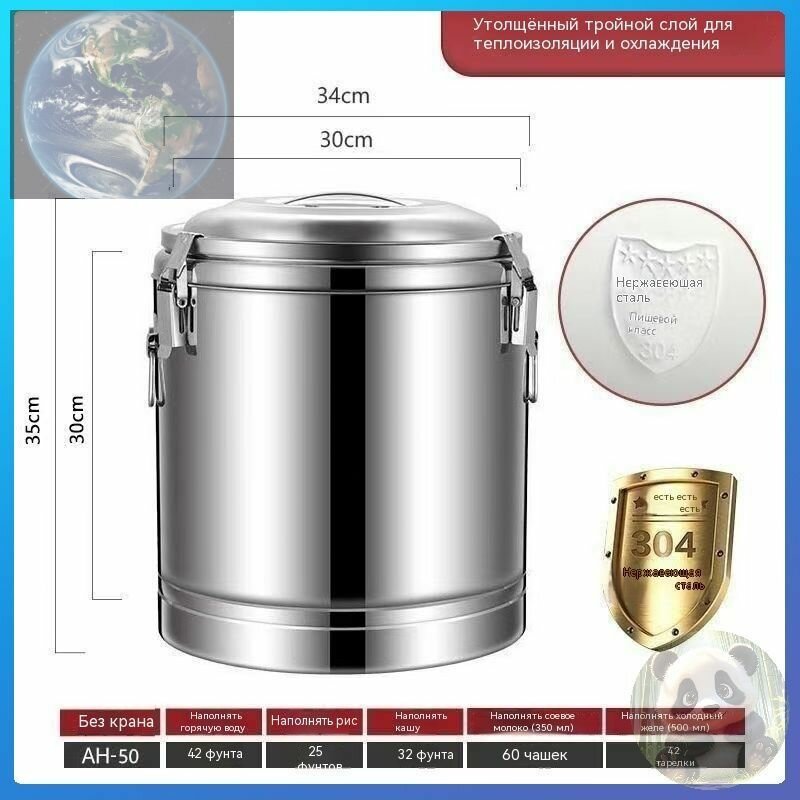 Термос с ручками, нержавеющая сталь, 25 л.