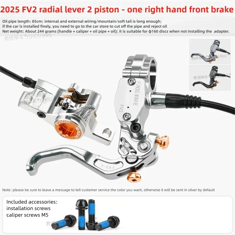 FROG WAKE FV2 Тормоз дисковый гидравлический, Radial-R-FRNT-SR
