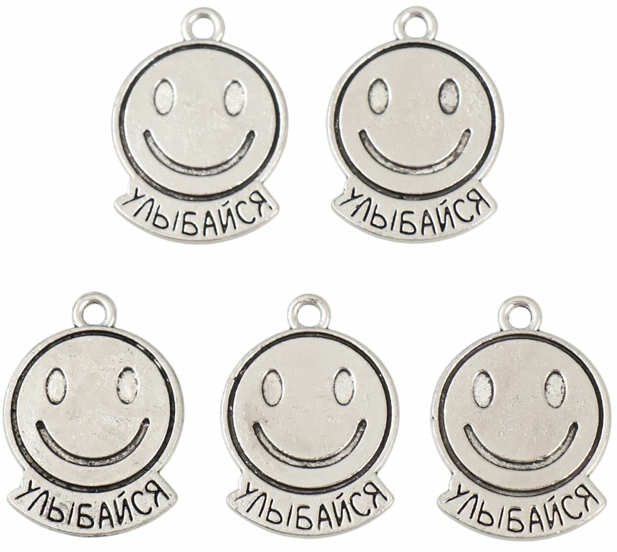 Декоративная подвеска "Смайл: Улыбайся", набор подвесных металлических заготовок для творчества и рукоделия с петелькой, в комплекте 5 шт, 1.9х2.5 см