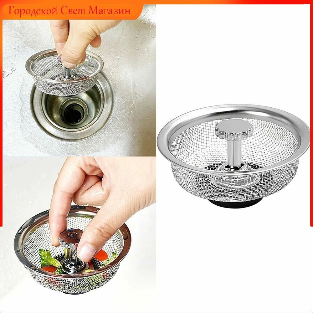 Шерстеуловитель под мойку