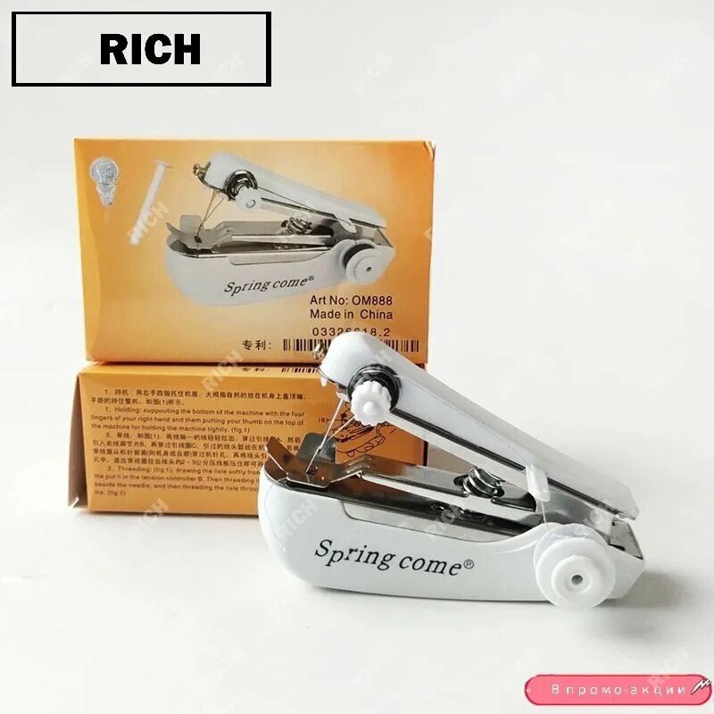 Швейно-вышивальная машина 1PyDWI_2769764978-dd22