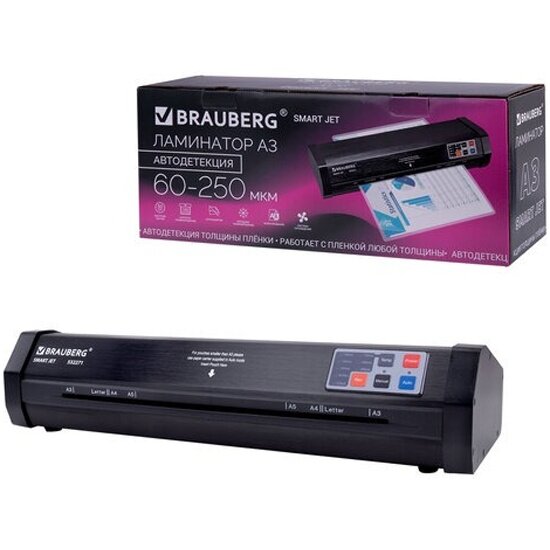 Умный ламинатор Brauberg SMART JET, формат А3, с функцией автодетекции толщины пленки 60-250 мкм, быстрый нагрев 50 сек, 100 см/мин