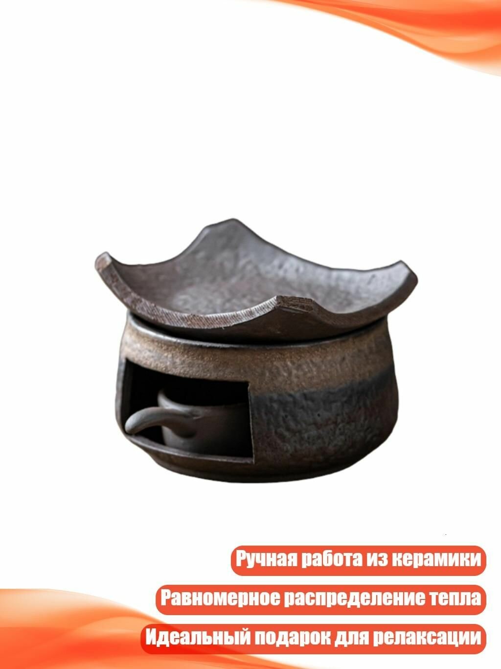 Ароматизатор для дома