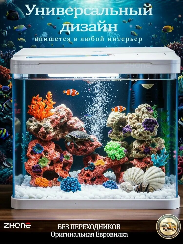 ZHONE Аквариум 6л (21х15х24 см) готовый комплект с фильтром и светом для дома и офиса