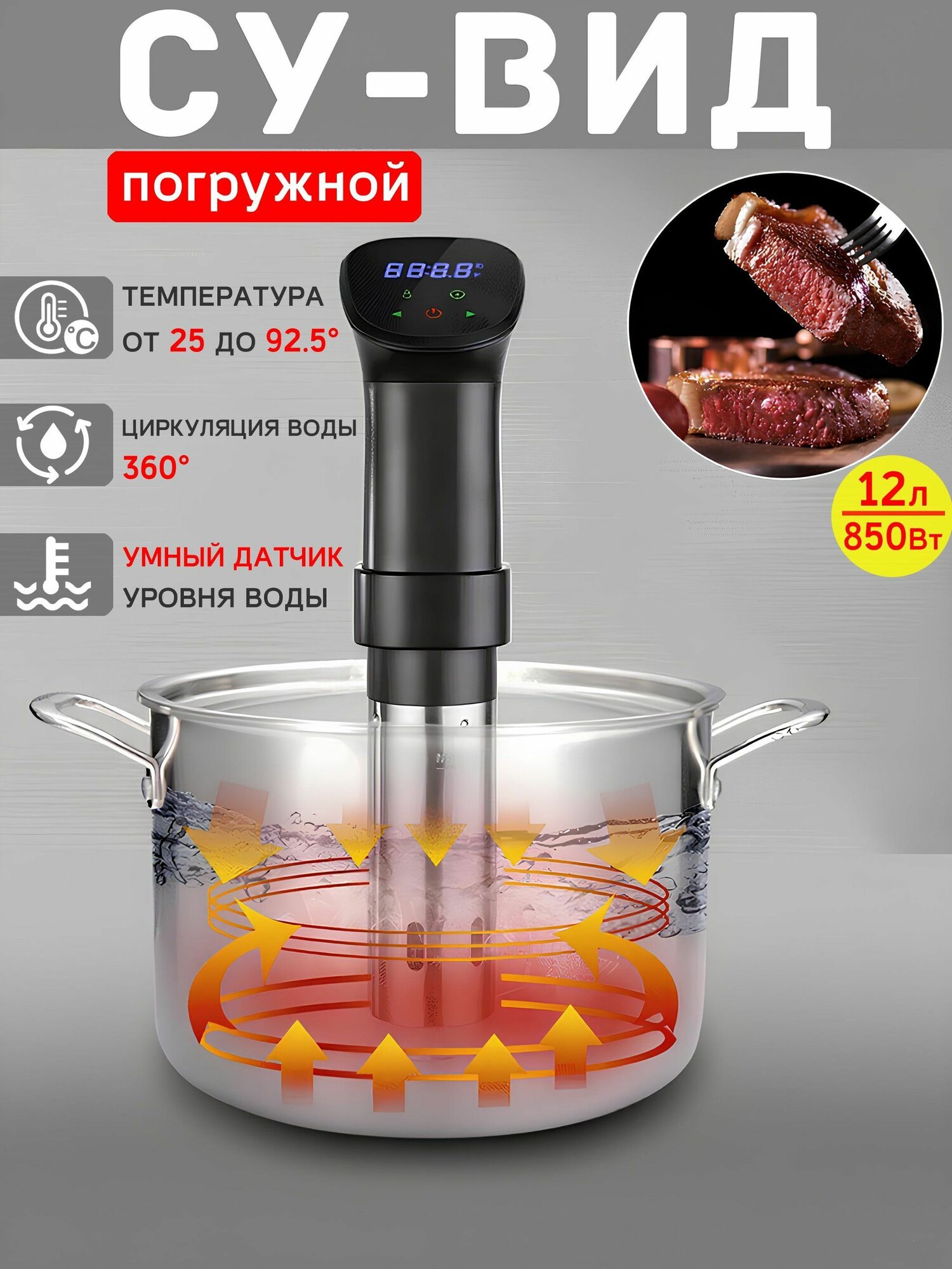 Эксклюзивный аппарат для сувида