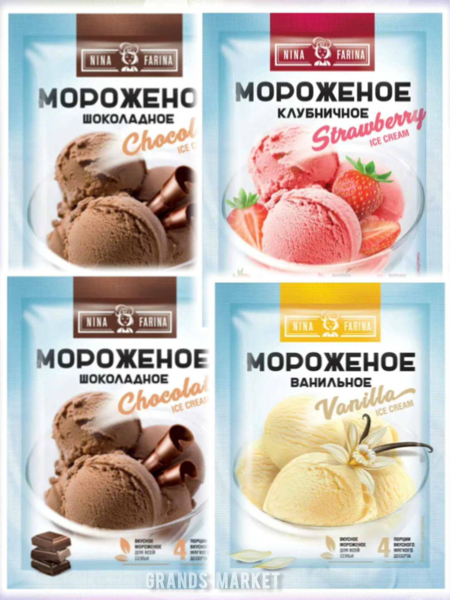 Мороженое, смесь для приготовления домашнего десерта, 4 упаковки по 70г (280г)