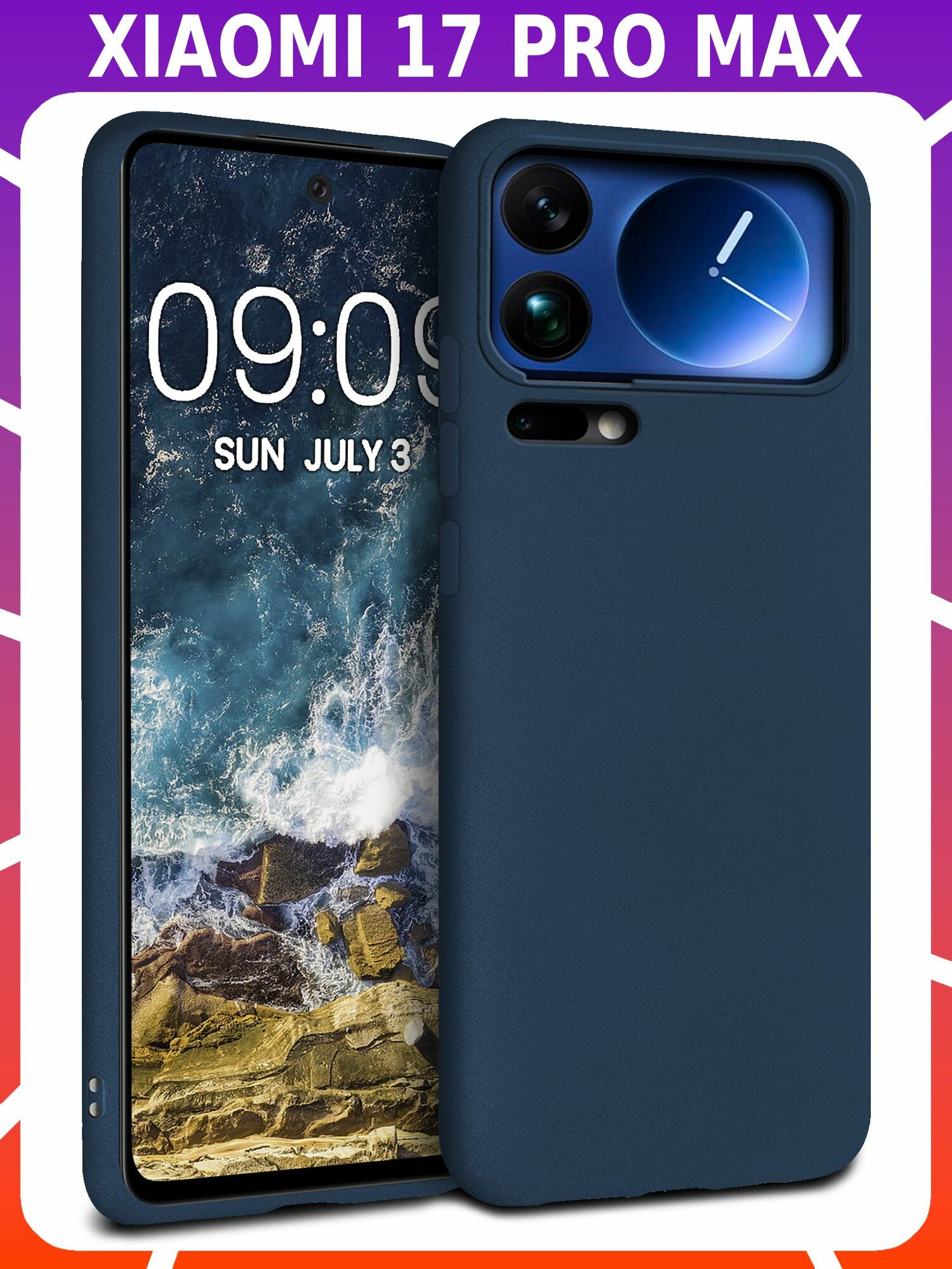 Мягкий Soft Touch чехол из силикона для XIAOMI 17 PRO MAX с бархатной подкладкой
