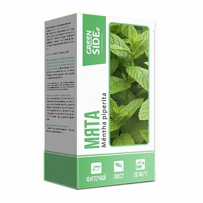 Фиточай GREENSIDE листья мяты перечной, 20 фильтр-пакетов