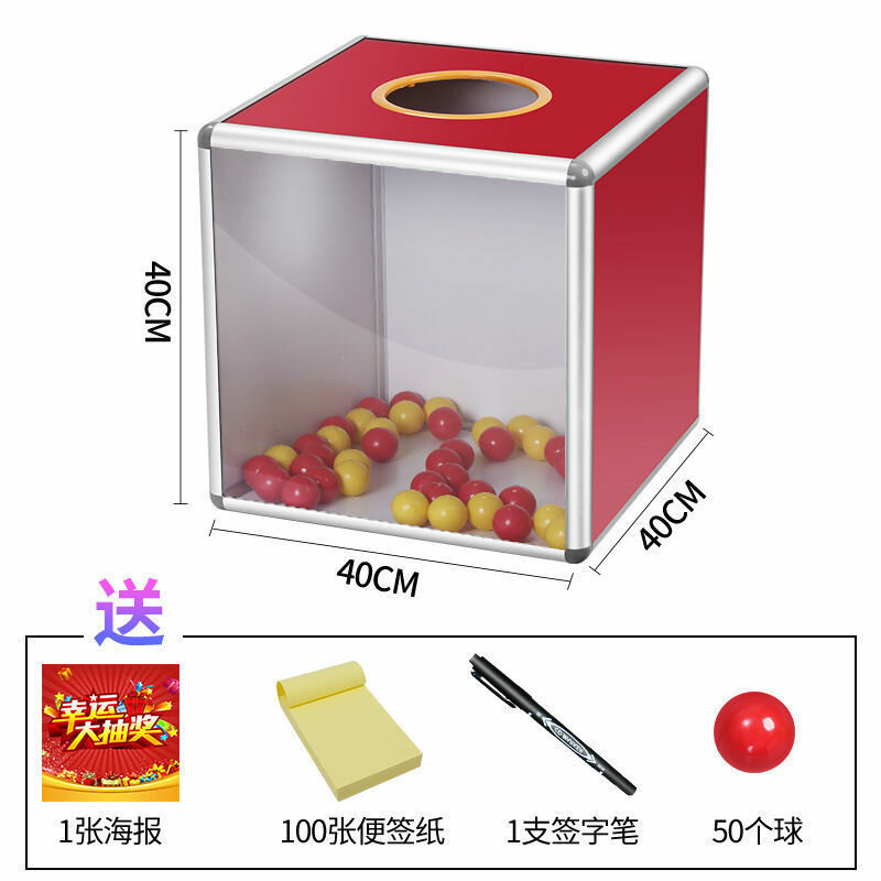 Лотерейный ящик для ежегодного собрания, игра для тимбилдинга компании, ящик-сюрприз, реквизит для создания атмосферы, ящик для розыгрыша новогодних призов.