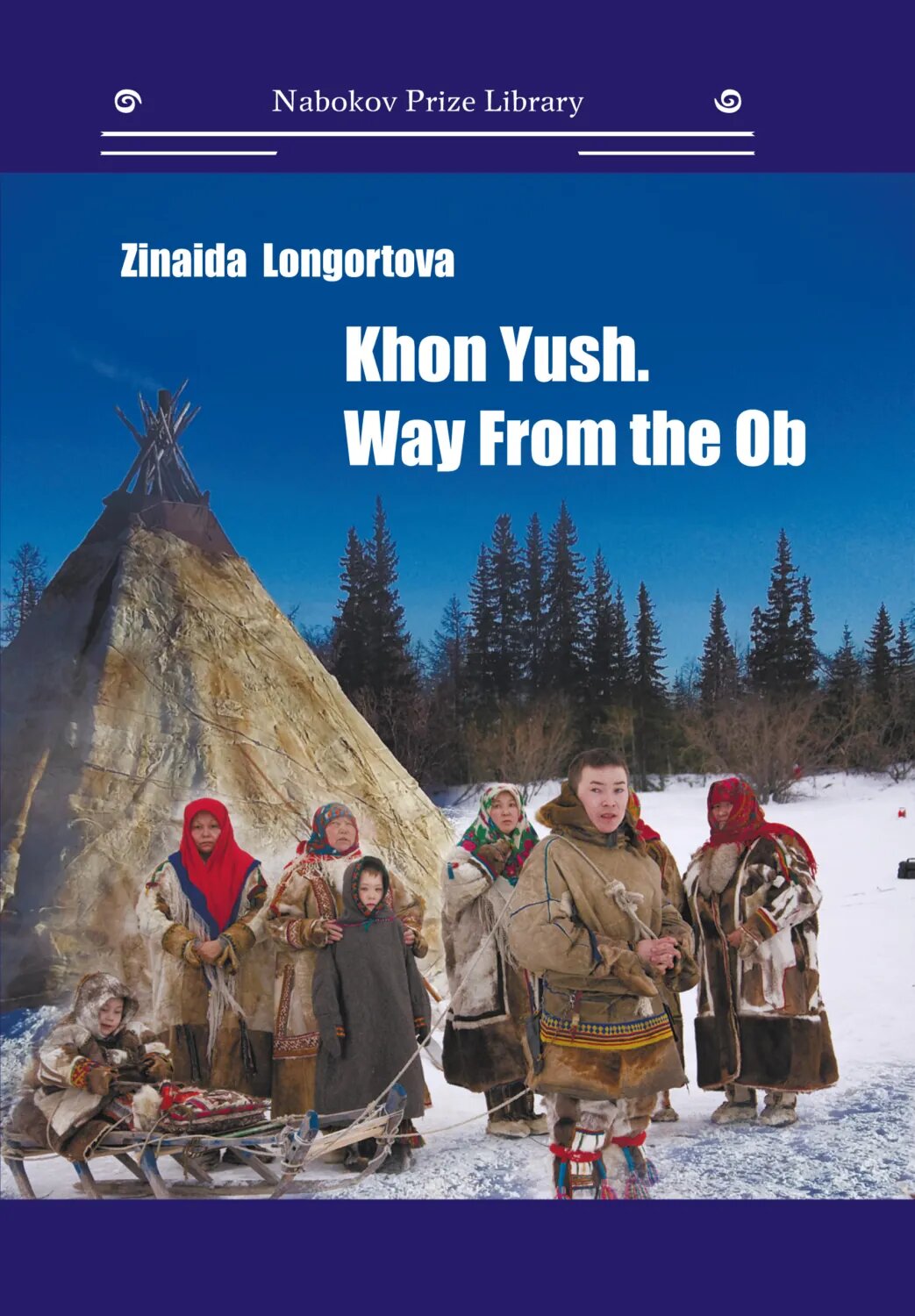 Khon Yush. Way From the Ob [Цифровая книга]