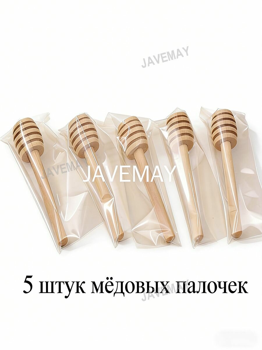 Ложка для меда