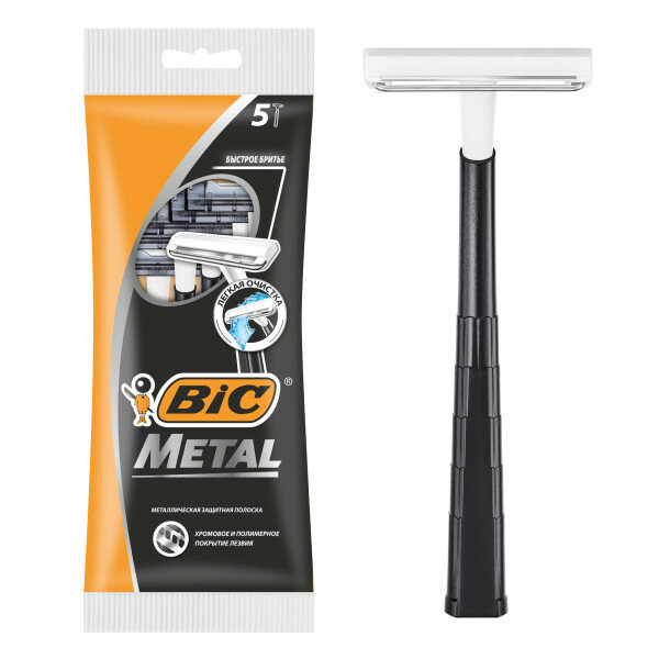 Бритва мужская одноразовая, 1 лезвие, защитная металлическая полоска, BIC металл, 5 шт