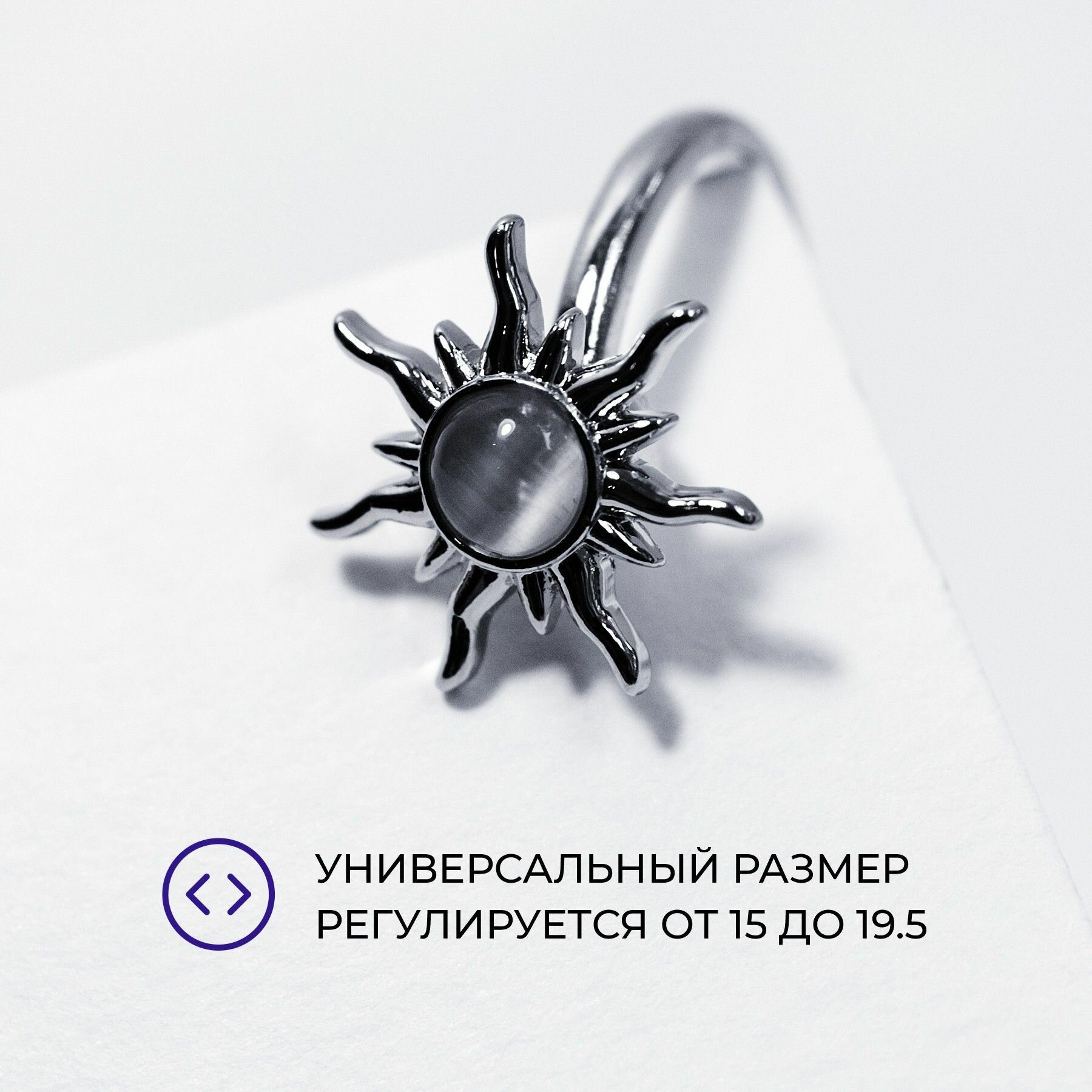 Кольцо спиннер антистресс Youna