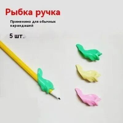 Тренажер для постановки письмаQ