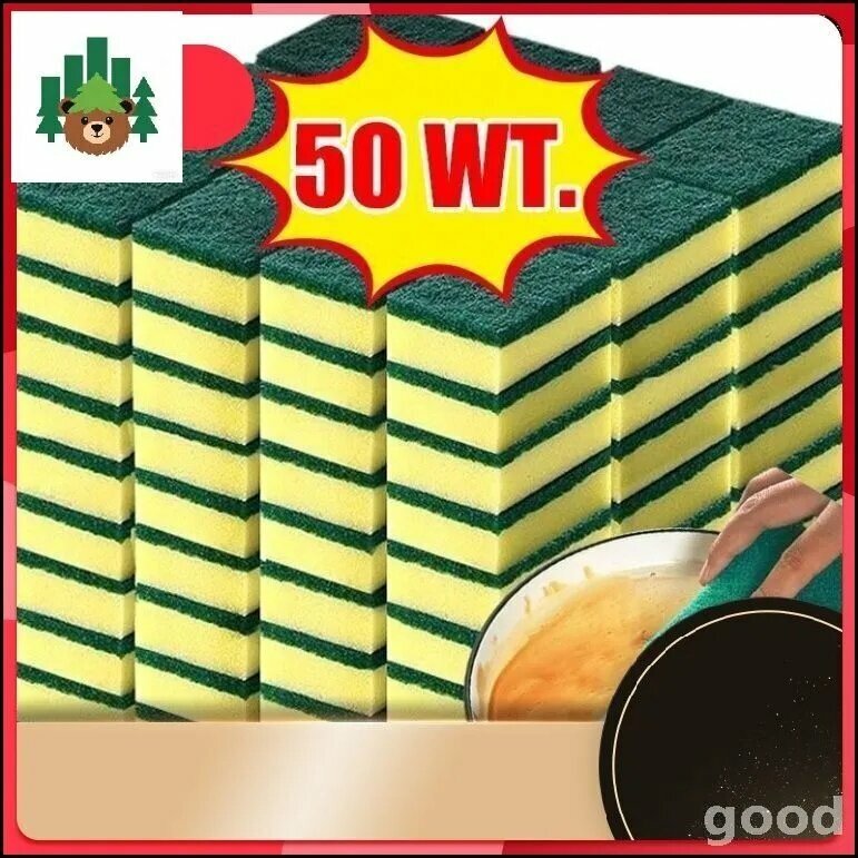 Губка, 50 шт.