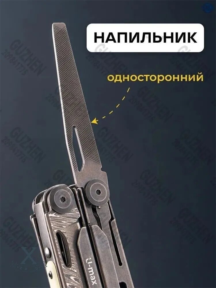 Мультитул тактический U-max — фото 1