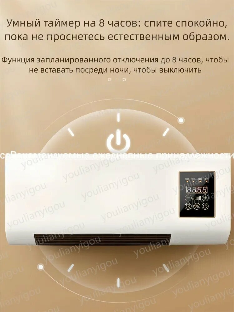 Тепловентилятор керамический обогреватель настенный, вентилятор тепловая завеса с пультом ДУ, с цифровым термостатом, на стену 2000 Вт