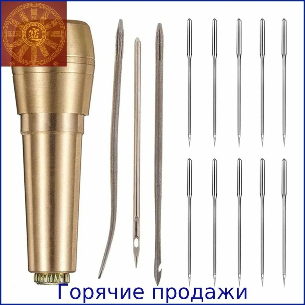 1 набор ремонтных швейных инструментов / набор инструментов для починки обуви из кожи