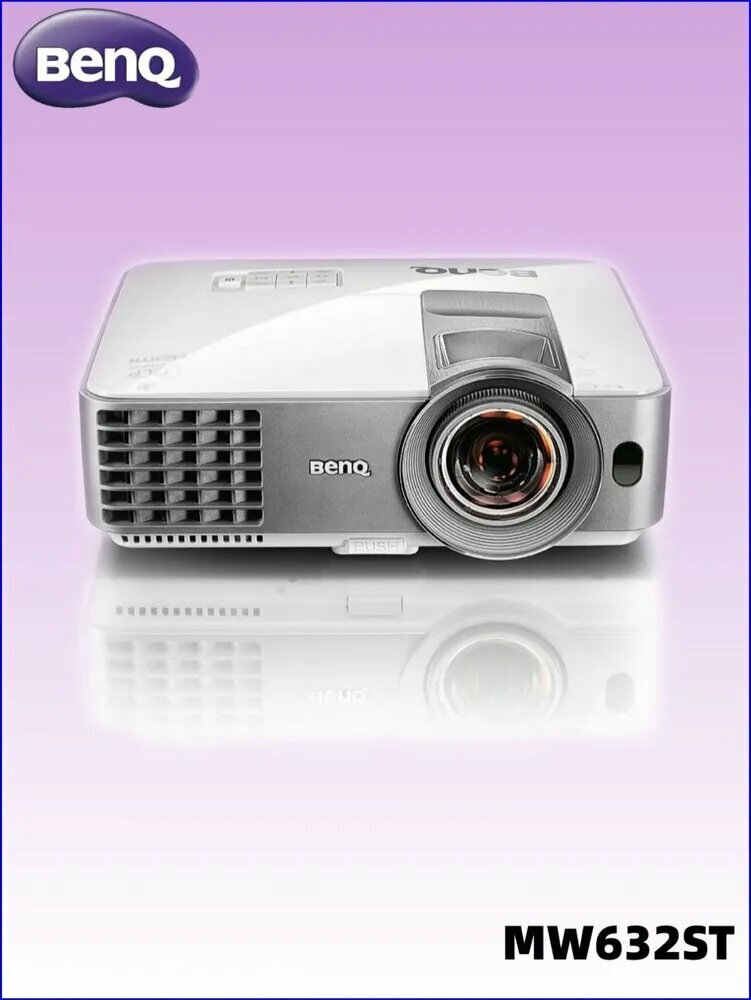 BenQ Проектор MW632ST, DLP, серый металлик, серебристый