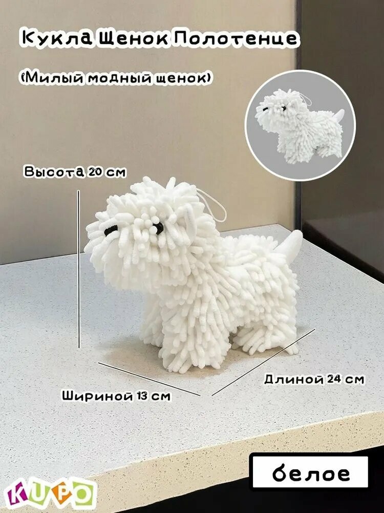 Kupo Полотенце для лица, рук, Нейлон, 13x26 см, белый, 1 шт.