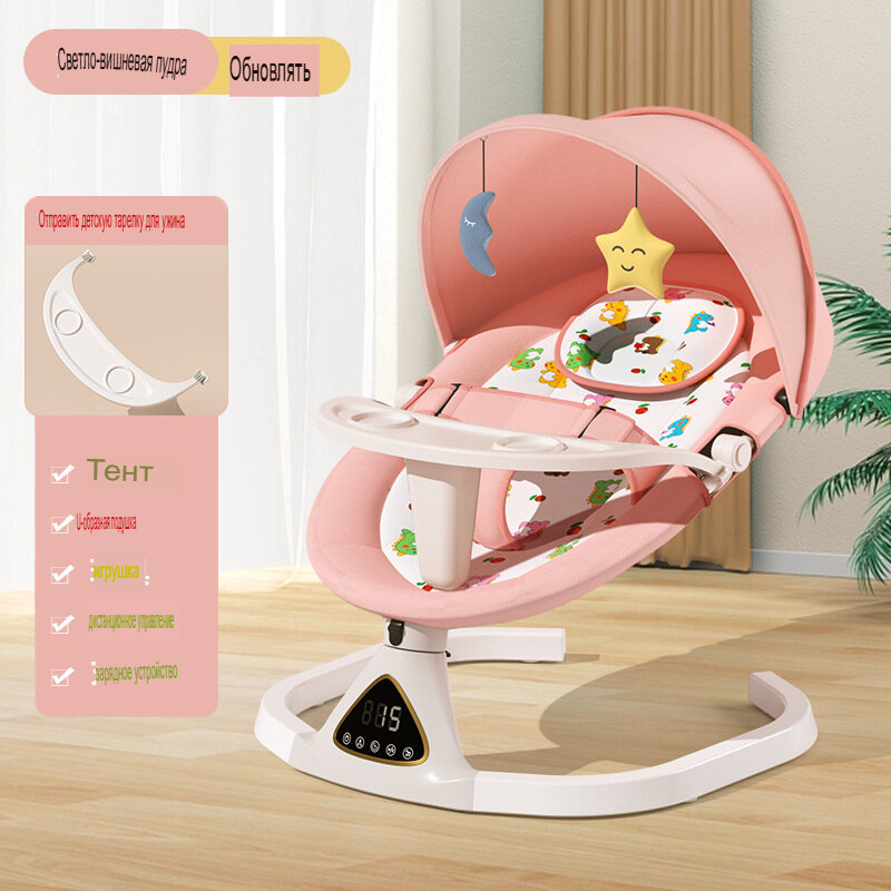 Кресло-качалка 4moms, для новорожденных, многорежимное, дистанционное управление