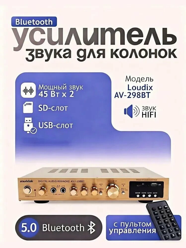 2000 Вт 5-канальный усилитель Amplificador HiFi Stereo AV Surround Amplifier SD FM