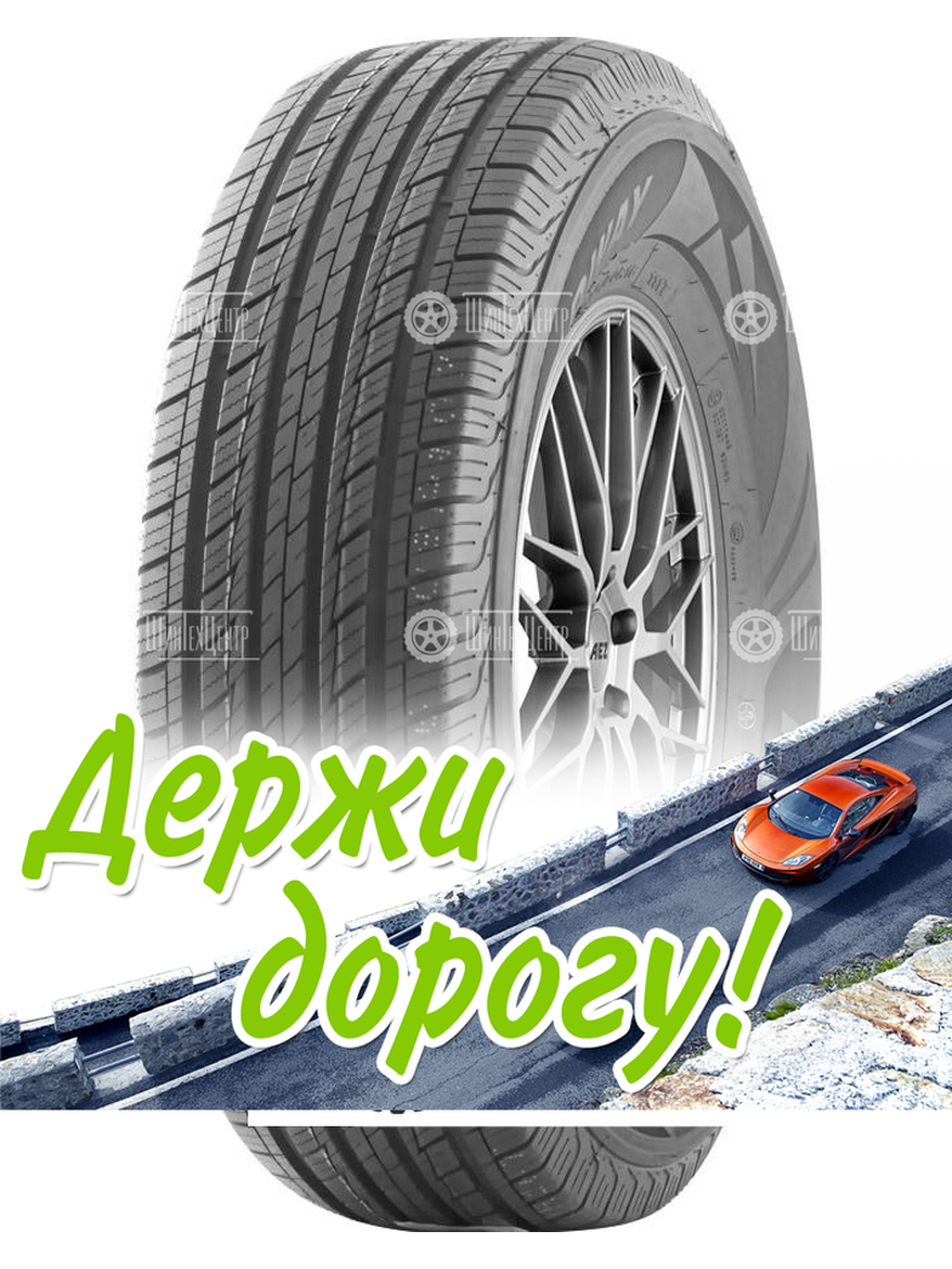 Шина Headway 265/65 R17 Hr805 116H Летняя для легкого авто и кроссоверов