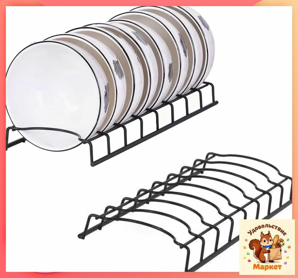 Держатель кухонный для сковород, тарелок, кастрюль, для кухонной утвари, 30.3 см х 11 см х 2.5 см, 1 шт