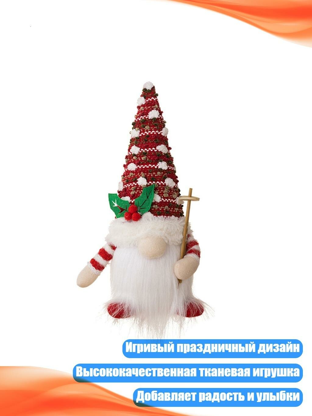 Вязаная шапка-гномик, красный