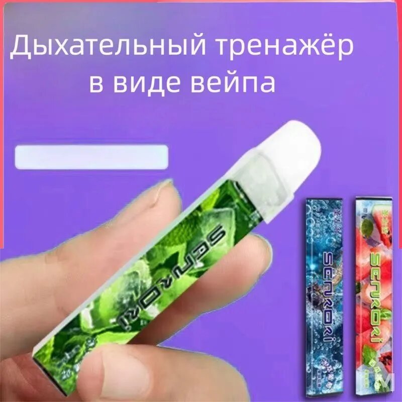 Глубокий Вдох