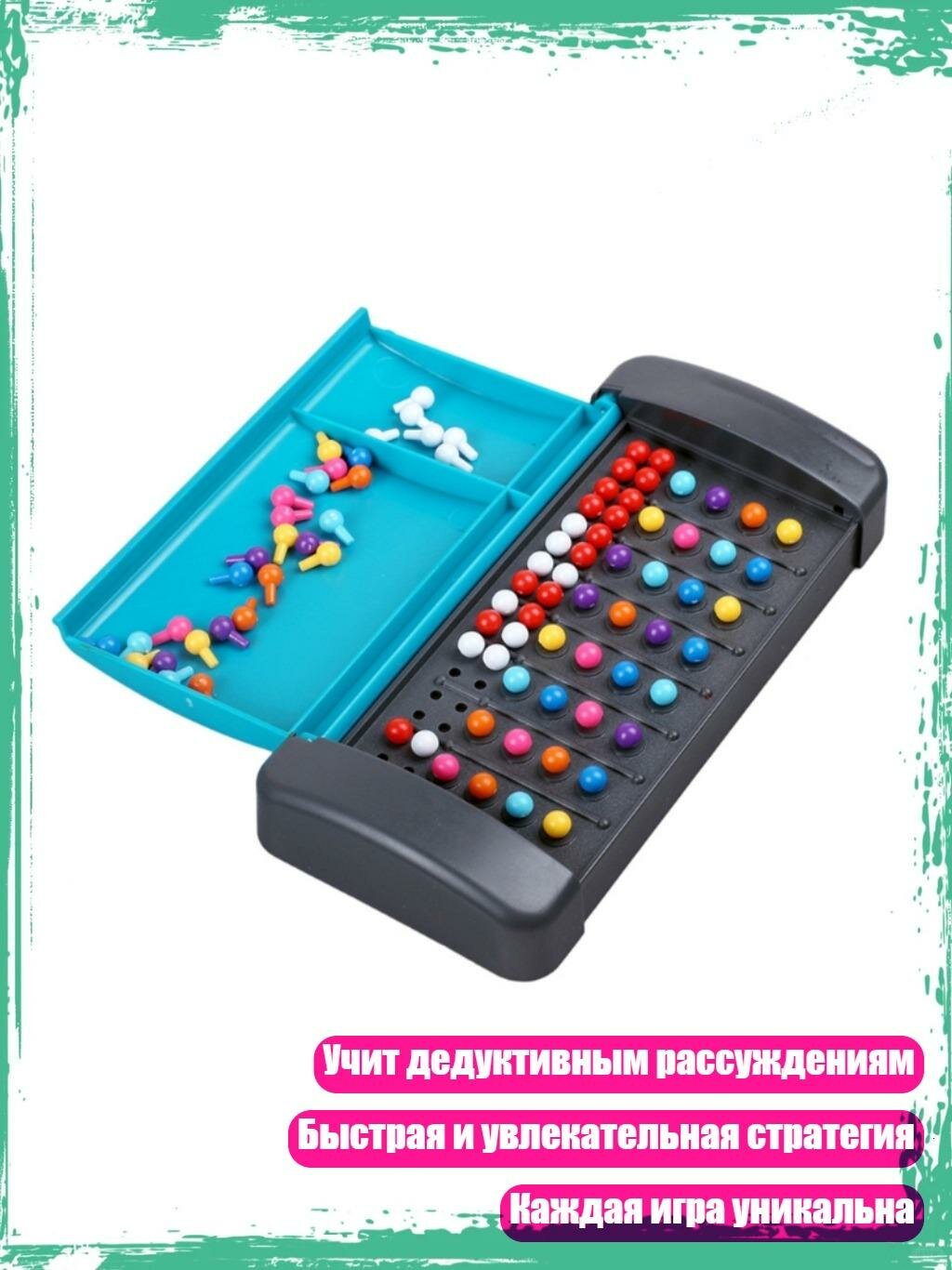 Настольная игра «Кодовый замок»