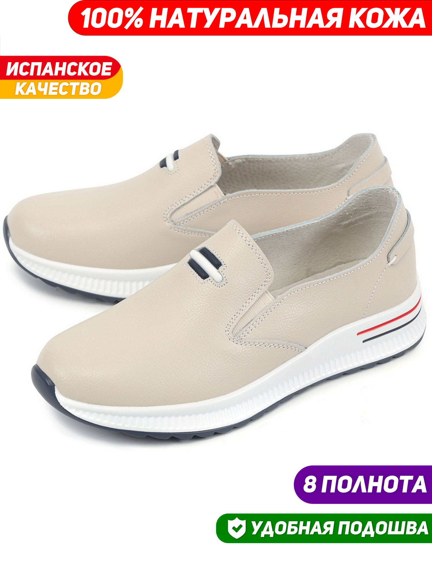 Туфли натуральная кожа 