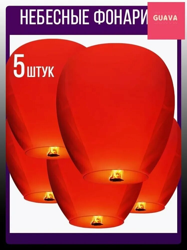 Эксклюзивный китайский светильник
