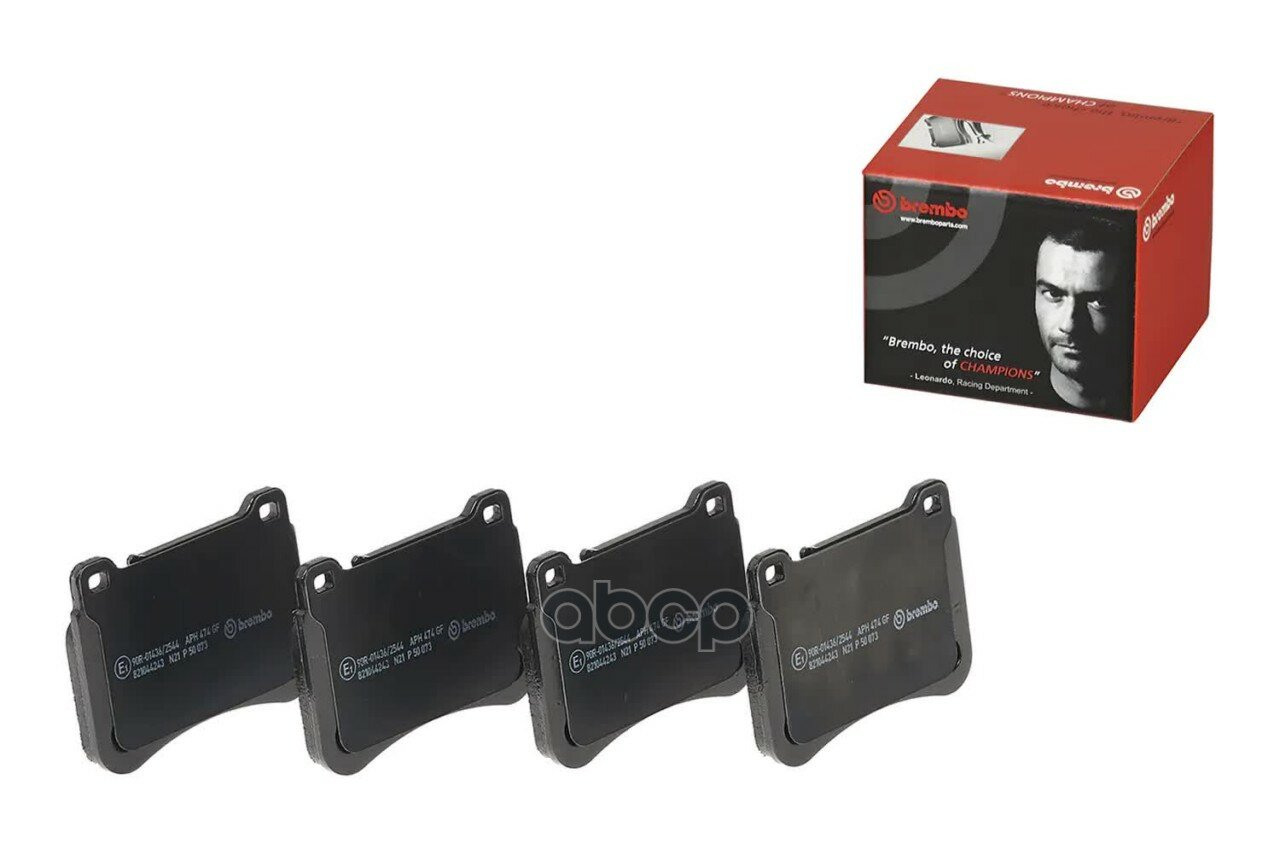К-т дисков. тормоз. колодок Brembo арт. P50073
