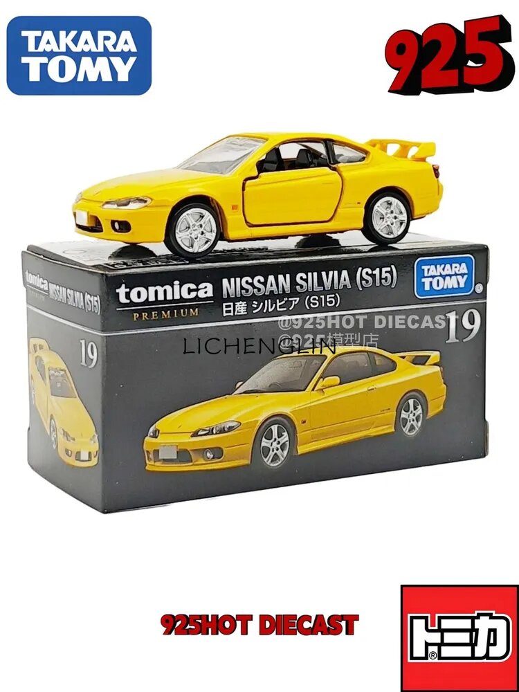 TOMICA TAKARA TOMY premium TP19 Nissan Silvia S15 Ниссан Машинка Металлическая