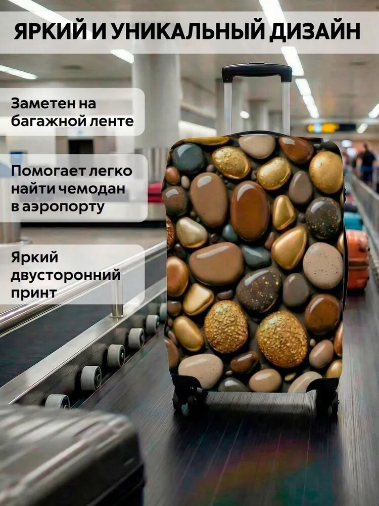 Чехол на чемодан M плотный — фото 1