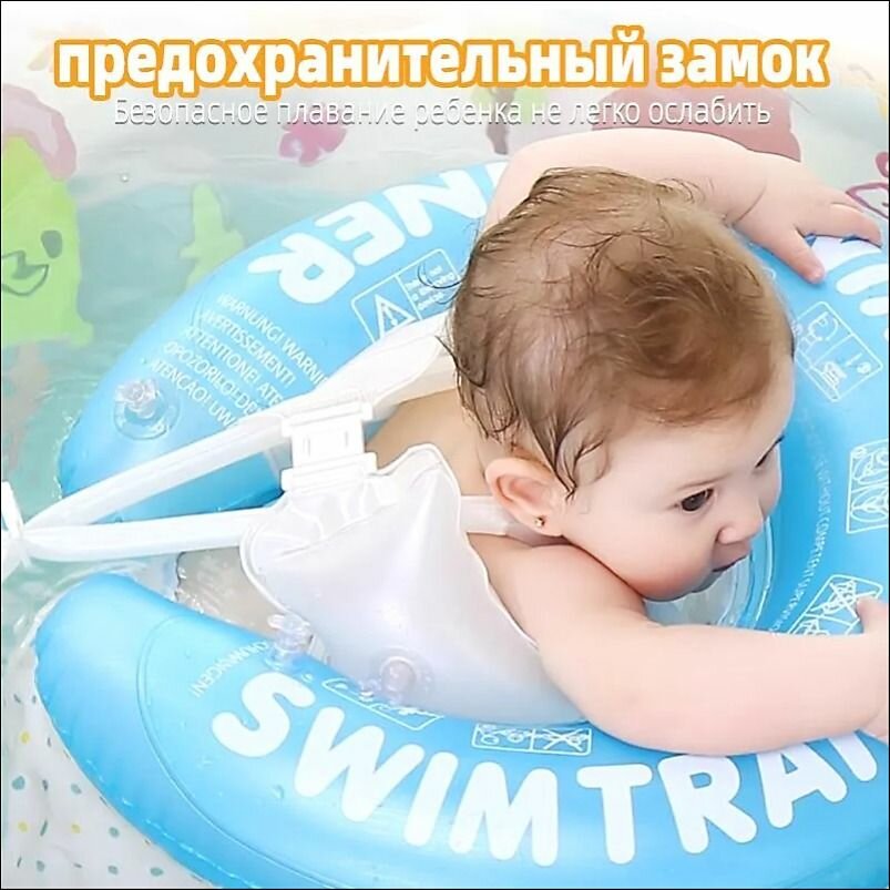 Круг для плавания "Без бренда", детский, голубой, с ремешком, от 3 мес.