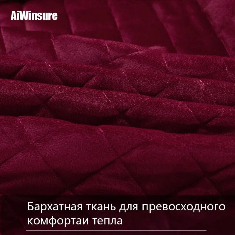 AiWinsure Покрывало бархатное стеганое, размер 200х180 см, пурпурного цвета, с кружевом
