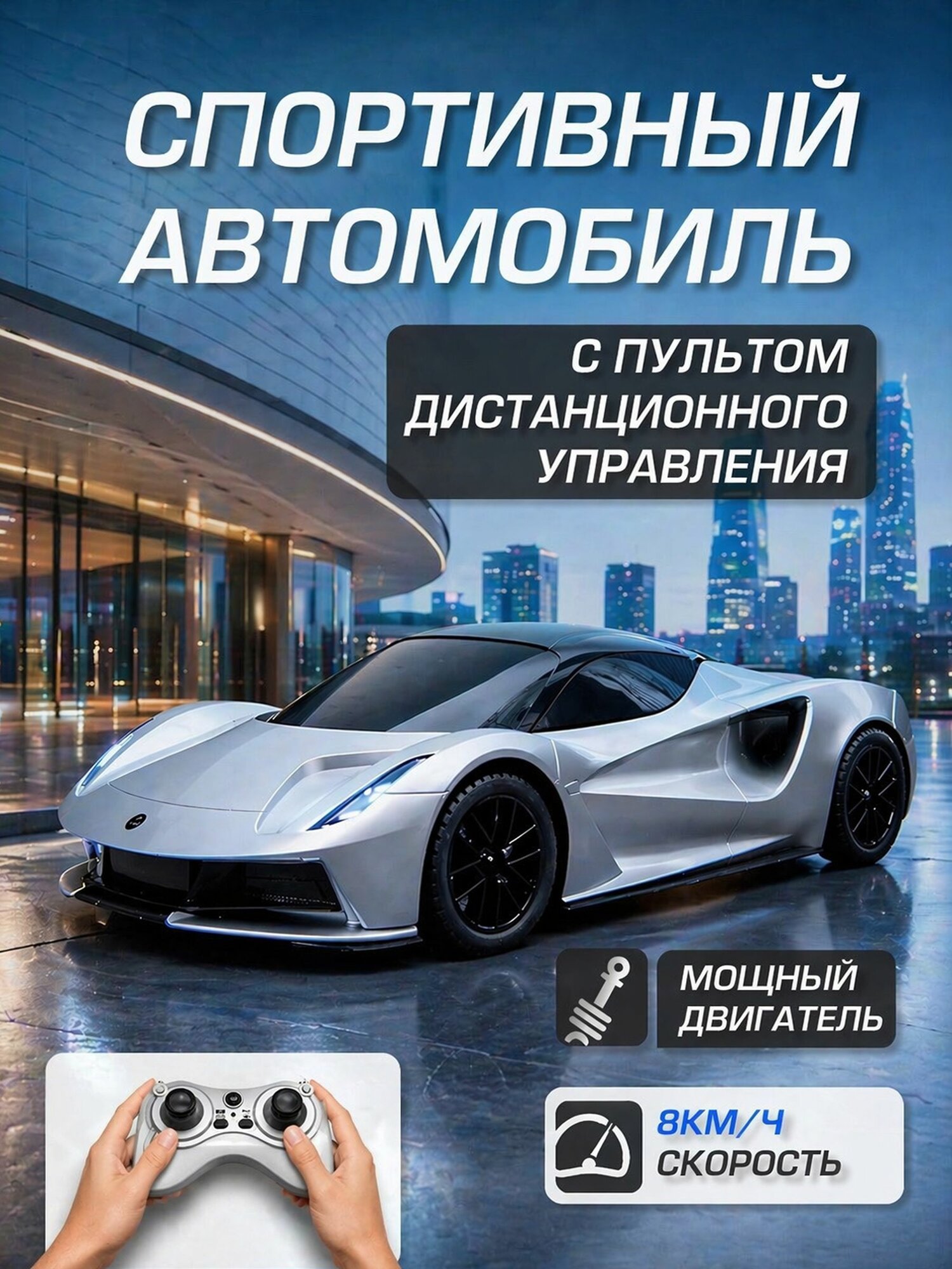 Машинка на радиоуправлении Ferrari Style 1:16 скоростной спортивный RC суперкар 4WD, радиоуправляемый автомобиль для детей и подростков