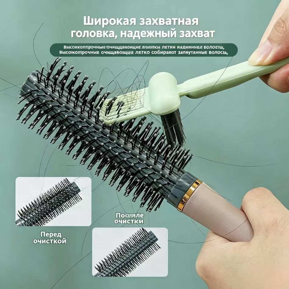 Щетка для чистки расчески, серая, 1 штука, для очистки расчески