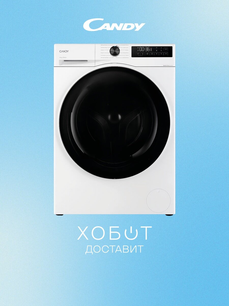 Стирально-сушильная машина Candy Nova C33D4 474MBBW-07